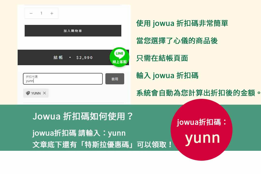 【特價折扣碼】Jowua promotion code : yunn – LED HUB數據組合，提升數據傳輸效率！ – 青蘋果3C｜二手3C ...